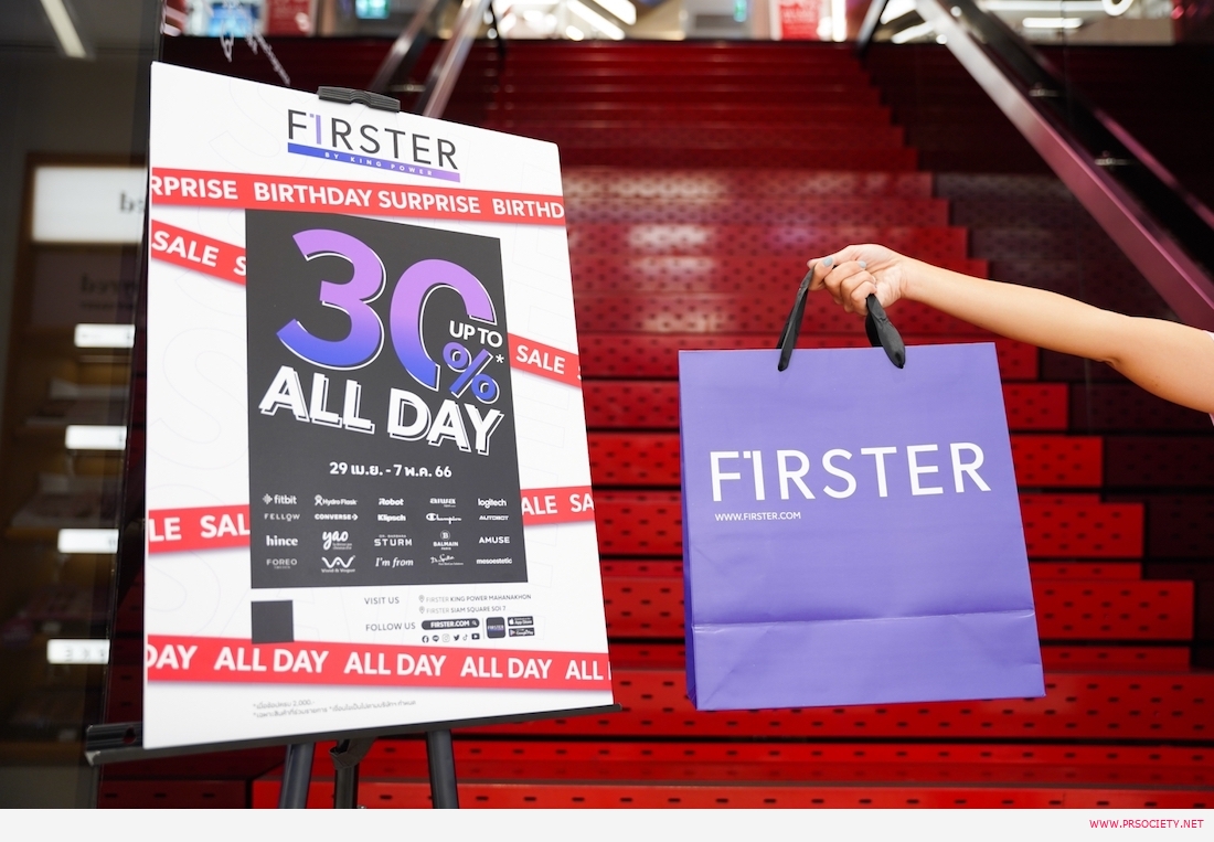 FIRSTER BY KING POWER จัดเต็มความฟินเอาใจขาช้อปฉลองเดือนเกิดในรอบปี! จัดกิจกรรมสุดเอ็กซ์คลูซีฟ ...