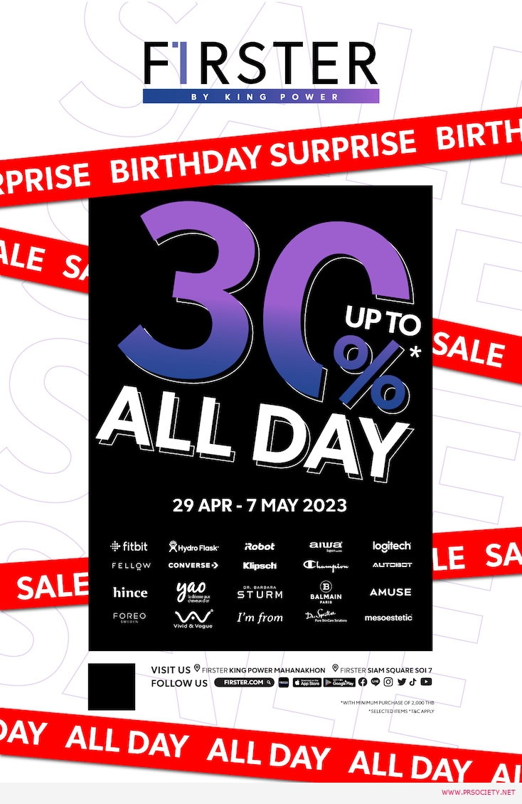 FIRSTER BY KING POWER จัดเต็มความฟินเอาใจขาช้อปฉลองเดือนเกิดในรอบปี! จัดกิจกรรมสุดเอ็กซ์คลูซีฟ ...