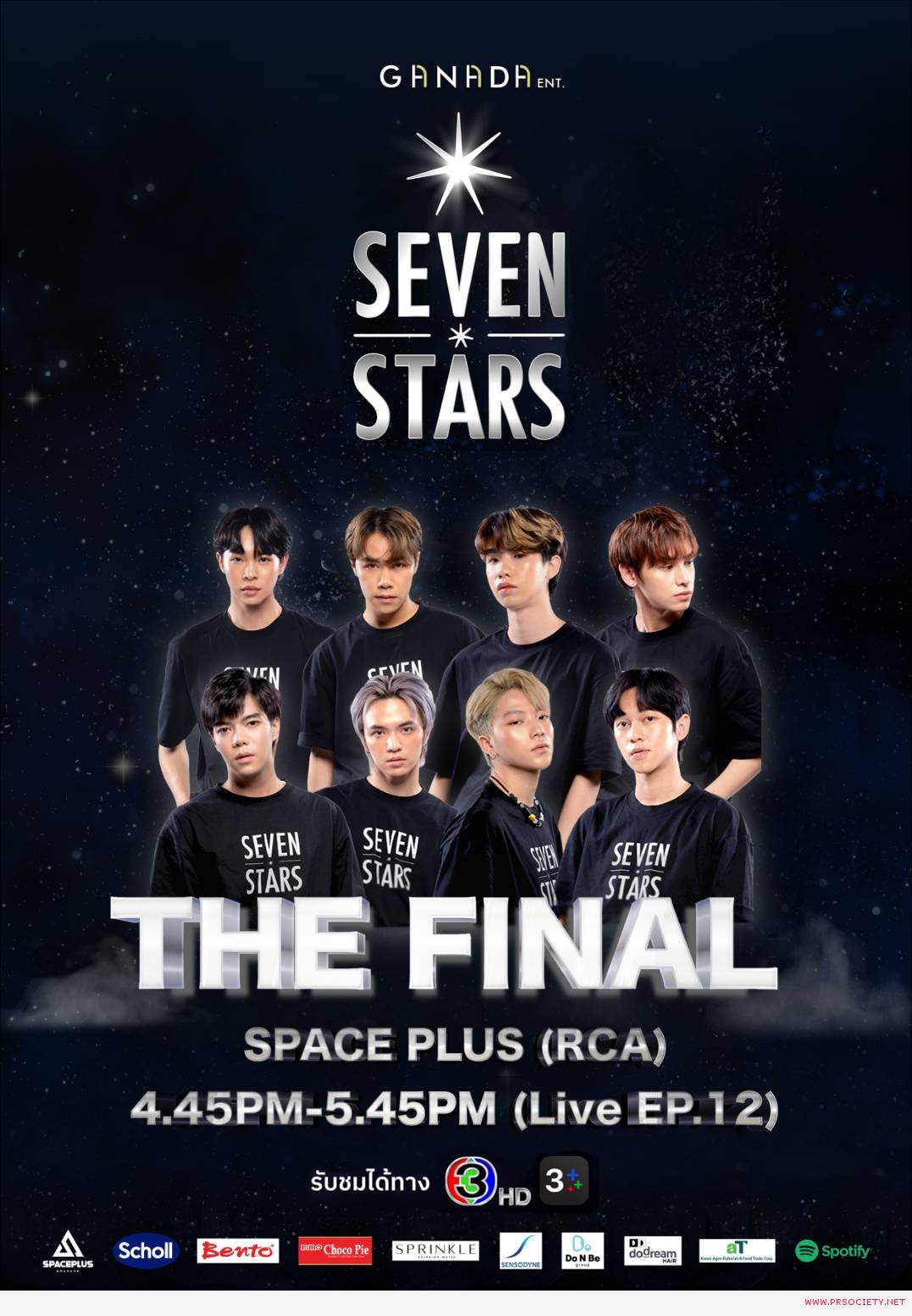 เตรียมตัวลุ้น !!ใครจะเป็น 4 คนสุดท้าย ของ รายการ ” SEVEN STARS ...