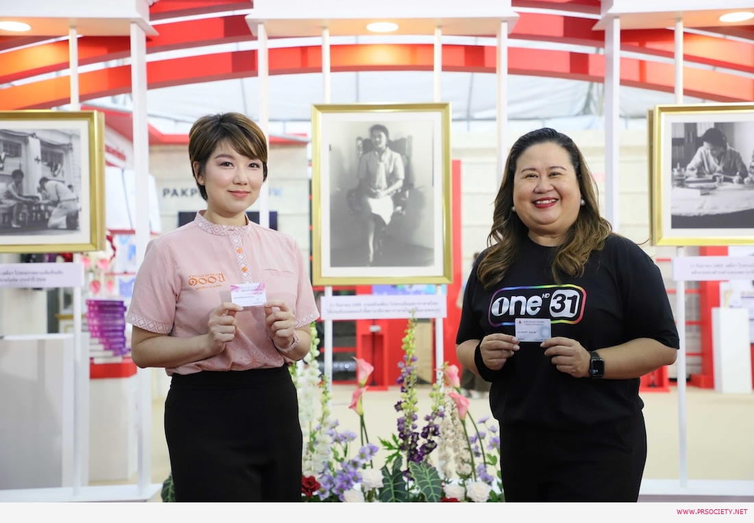 “ช่องone31” ร่วมกับ “สภากาชาดไทย” จัดแคมเปญเชิญชวนคนไทย “ร่วมบริจาค ...
