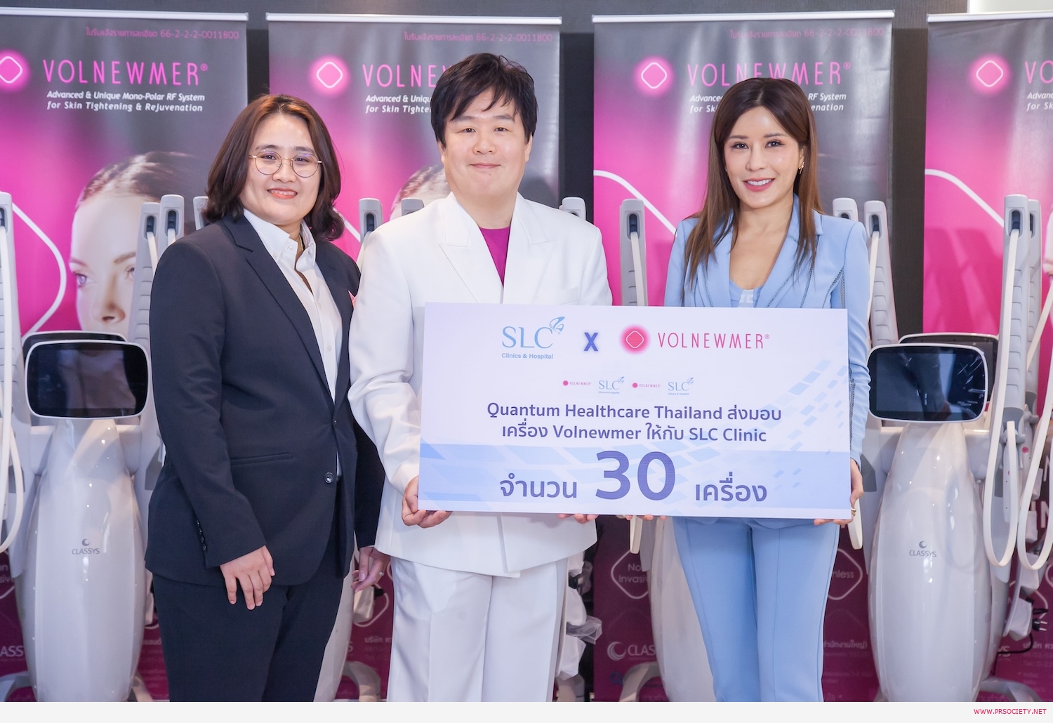 SLC Clinic เปิดตัวนวัตกรรมความงามสุดล้ำ Volnewmer “ขวัญ-เอิร์ท-มิกซ์ ...