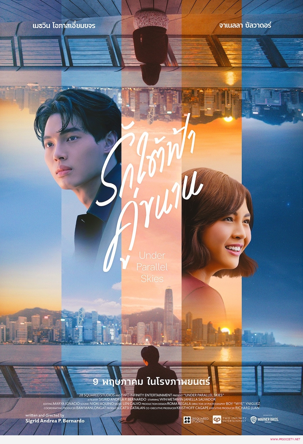 “ไม่เศร้า..ไม่ได้แปลว่ามีความสุข” พบกับตัวอย่างภาพยนตร์ต่างประเทศเรื่อง ...