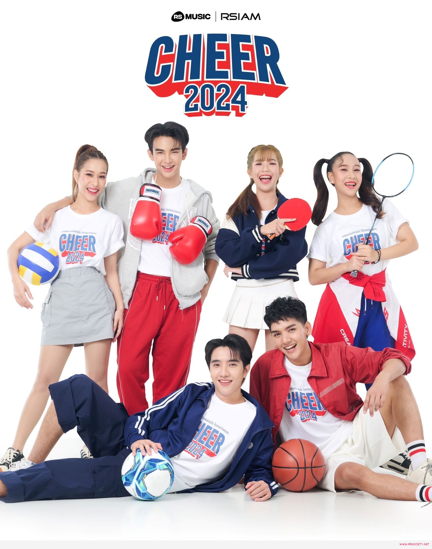 ‘อาร์สยาม’ ชวนส่งกำลังใจ ‘CHEER 2024’ ให้ดังกระหึ่ม! ถึงทัพนักกีฬาไทย ...