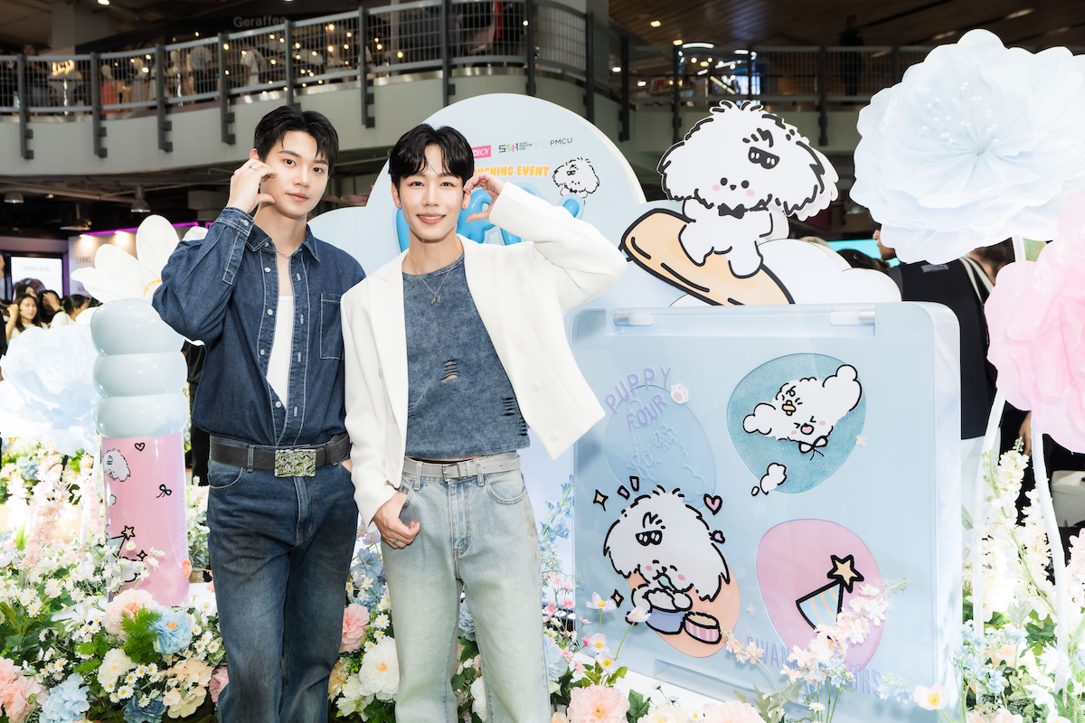แก๊งหมาเด็กบุกสยาม SIVANNA COLORS จับมือเหล่าหมาเด็ก “หยิ่น–วอร์” และ ...